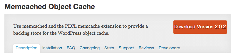 アクセスの多いWordPressのサイト memcaheを使って高速化する | 怪しい物を開発するブログ